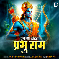Dashrath Nandan Prabhu Ram Song Download: Play & Listen Dashrath Nandan ...