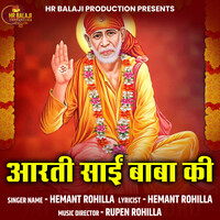 Aarti Sai Baba Ki Song Download: Play & Listen Aarti Sai Baba Ki all ...
