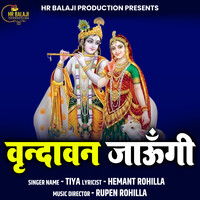 Vrindavan Jaungi Song Download: Play & Listen Vrindavan Jaungi all MP3 ...