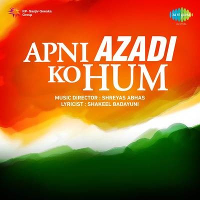 Skit Music Playlist: Best Skit MP3 Songs on Gaana.com