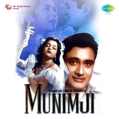 munim ji Music Playlist: Best munim ji MP3 Songs on Gaana.com
