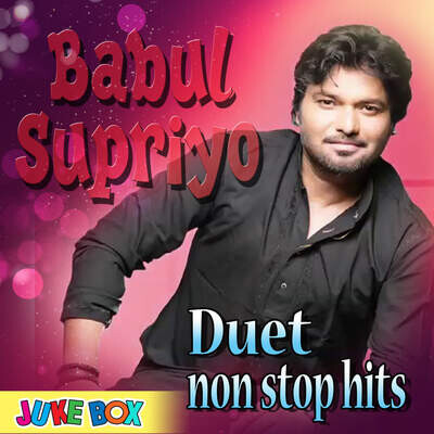 Bombay Kapiye_(From"Sangee") Song|Babul Supriyo|Babul Supriyo Duet Non ...