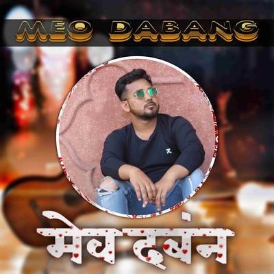 Meo Dabang Song|Tarik Aziz|Meo Dabang| Listen to new songs and mp3 song ...