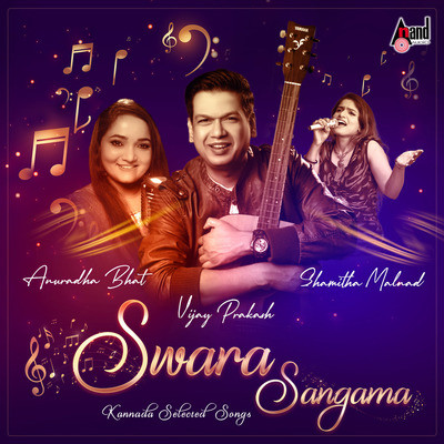 Manase Manase (ಮನಸೇ ಮನಸೇ) Song|Vijay Prakash|Swara Sangama - Vijay ...