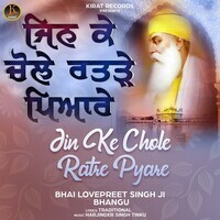 Jin Ke Chole Ratre Pyare Song Download: Play & Listen Jin Ke Chole ...