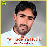 Ya Huda Ya Huda Songs Download: Play & Listen Ya Huda Ya Huda Urdu MP3 ...