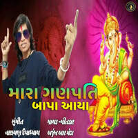 surma Song Download: Play & Listen surma Punjabi MP3 Song by Laddi Gill ...