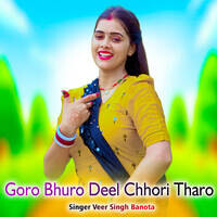 Goro Bhuro Deel Chhori Tharo Song Download: Play & Listen Goro Bhuro ...