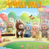 Labubu Bermain Di Taman Bunga Song Download: Play & Listen Labubu ...