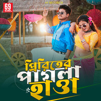Priter Pagla Hawa Song Download: Play & Listen Priter Pagla Hawa Bengali MP3 Song by Nazmul ...