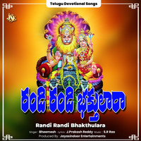 Randi Randi Bhakthulara Song Download: Play & Listen Randi Randi ...