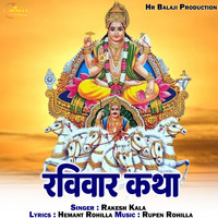Ravivaar Katha Song Download: Play & Listen Ravivaar Katha all MP3 Song ...