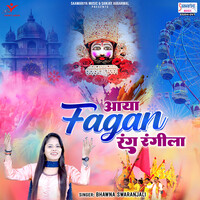 Aaya Fagan Rang Rangila Song Download: Play & Listen Aaya Fagan Rang ...