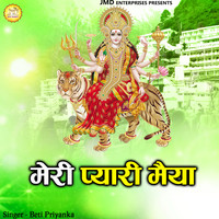 Meri Pyari Maiya Song Download: Play & Listen Meri Pyari Maiya all MP3 ...