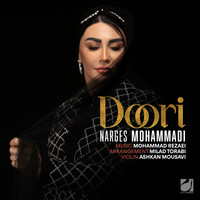 Doori Song Download: Play & Listen Doori Farsi MP3 Song by Mohammad ...