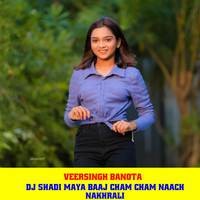 Dj Shadi Maya Baaj Cham Cham Naach Nakhrali Song Download: Play ...