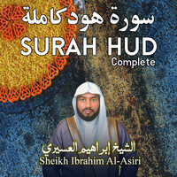 Surah Hud (Complete) Songs Download: Play & Listen Surah Hud (Complete ...