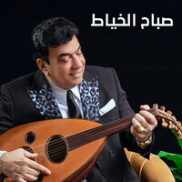 بعد بعد Song Download: Play & Listen بعد بعد Arabic MP3 Song by Sabah ...