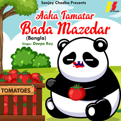 Aaha Tamatar Bada Mazedar Bangla MP3 Song Download by Deepa Roy (Aaha ...