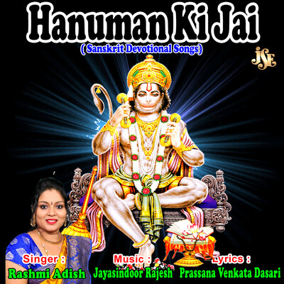 Sree Apadudharaka Hanumath Stotram Song|Rashmi Adish|Hanuman Ki Jai ...