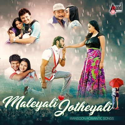 Nee Amrithadhare Song|Harish Raghavendra|Maleyali Jotheyali -Monsoon ...