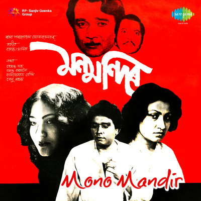 Asomiya Gan Music Playlist: Best Asomiya Gan MP3 Songs on Gaana.com