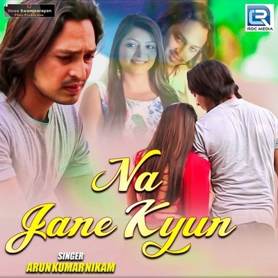 Na Jane Kyun Song|Arun Kumar Nikam|Na Jane Kyun| Listen to new songs ...