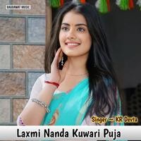 Laxmi Nanda Kuwari Puja Song Download: Play & Listen Laxmi Nanda Kuwari Puja Rajasthani MP3 Song ...
