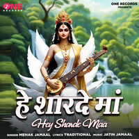 Hey Sharde Maa Song Download: Play & Listen Hey Sharde Maa all MP3 Song ...