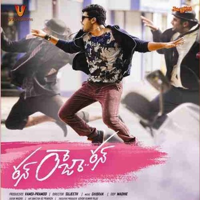 RUN RAJA RUN Music Playlist: Best RUN RAJA RUN MP3 Songs on Gaana.com