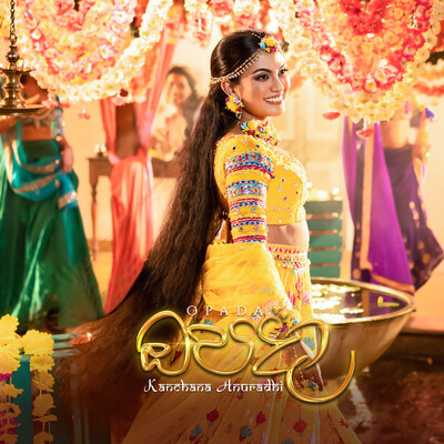 Opada Song|Kanchana Anuradhi|Opada| Listen to new songs and mp3 song download Opada free online ...