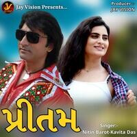 Pritam Song Download: Play & Listen Pritam Gujarati MP3 Song by Gaurang ...