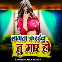 Heartagram Song Download: Play & Listen Heartagram all MP3 Song by ...