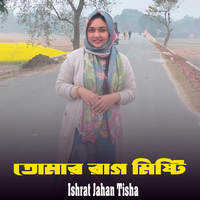 Tomar Rag Misti Song Download: Play & Listen Tomar Rag Misti Bengali ...