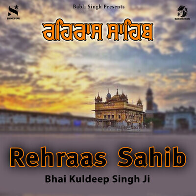Ardas Rehras Sahib Song|Bhai Kuldeep Singh|Rehraas Sahib| Listen to new ...