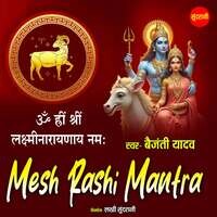 Mesh Rashi Mantra Song Download: Play & Listen Mesh Rashi Mantra all ...