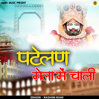 Patelan Mela Main Chali Song Download: Play & Listen Patelan Mela Main ...