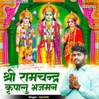 Shri Ram Chandra Kripalu Bhajman Song Download: Play & Listen Shri Ram Chandra Kripalu Bhajman ...