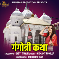 Gangotri Katha Song Download: Play & Listen Gangotri Katha all MP3 Song ...