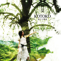 Garasu no Kaze Songs Download: Play & Listen Garasu no Kaze Japanese ...