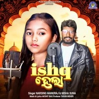 Ishq Hela Song Download: Play & Listen Ishq Hela Odia MP3 Song by ...