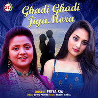 Ghadi Ghadi Jiya Mora Song Download: Play & Listen Ghadi Ghadi Jiya ...