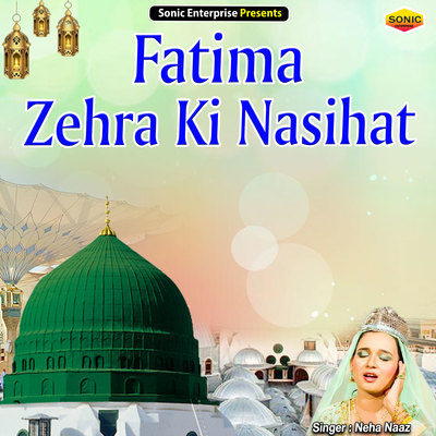 Fatima Zehra Ki Nasihat Song|Neha Naaz|Fatima Zehra Ki Nasihat| Listen ...