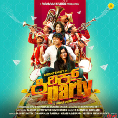 kamanabillu Music Playlist: Best kamanabillu MP3 Songs on Gaana.com