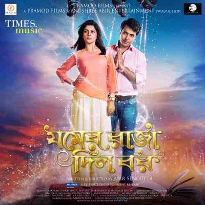 ghhju Music Playlist: Best ghhju MP3 Songs on Gaana.com