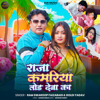 Raja Kamriya Tod Deba Ka MP3 Song Download: Play & Download New Raja ...