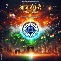 Aaj Rang De Basanti Chola Song Download: Play & Listen Aaj Rang De ...