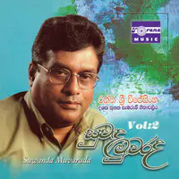 Sunil Edirisinghe Album Songs - Download Hit Sunil Edirisinghe New ...