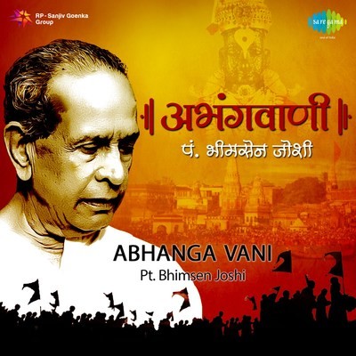 Bhimsen Joshi Music Playlist: Best Bhimsen Joshi MP3 Songs on Gaana.com