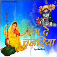 Rang De Chunariya Song Download: Play & Listen Rang De Chunariya all ...